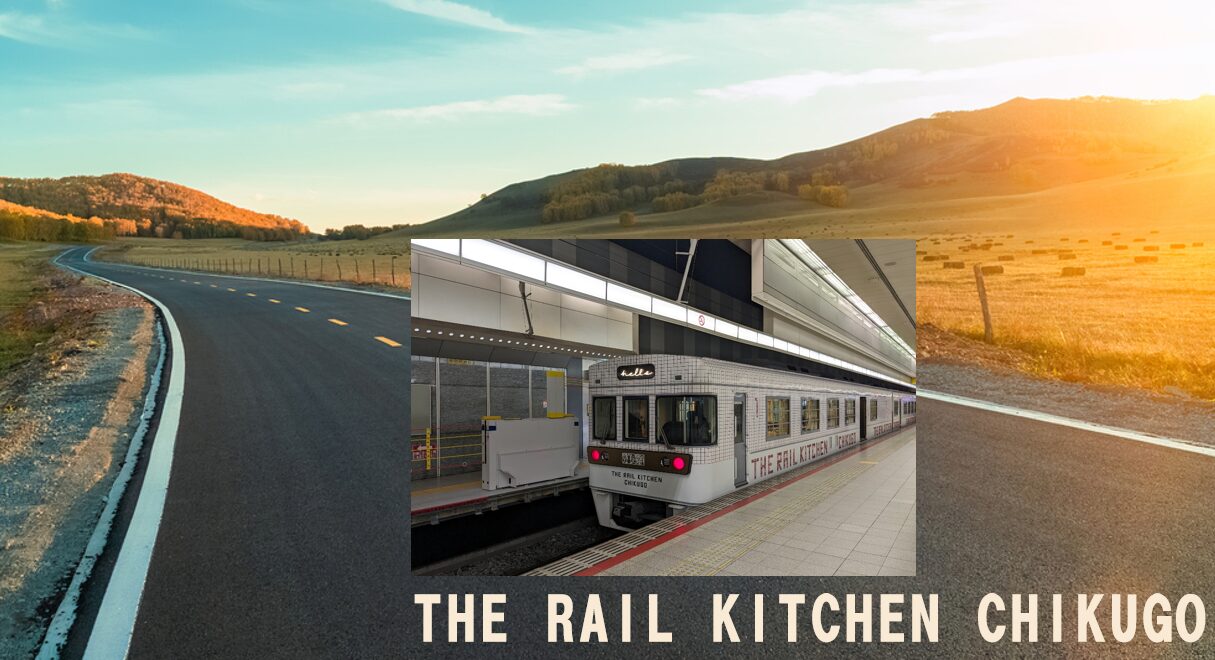 西鉄THE RAIL KITCHEN CHIKUGO 地域を味わうレストラントレイン♪ | たびねこ亭へようこそ